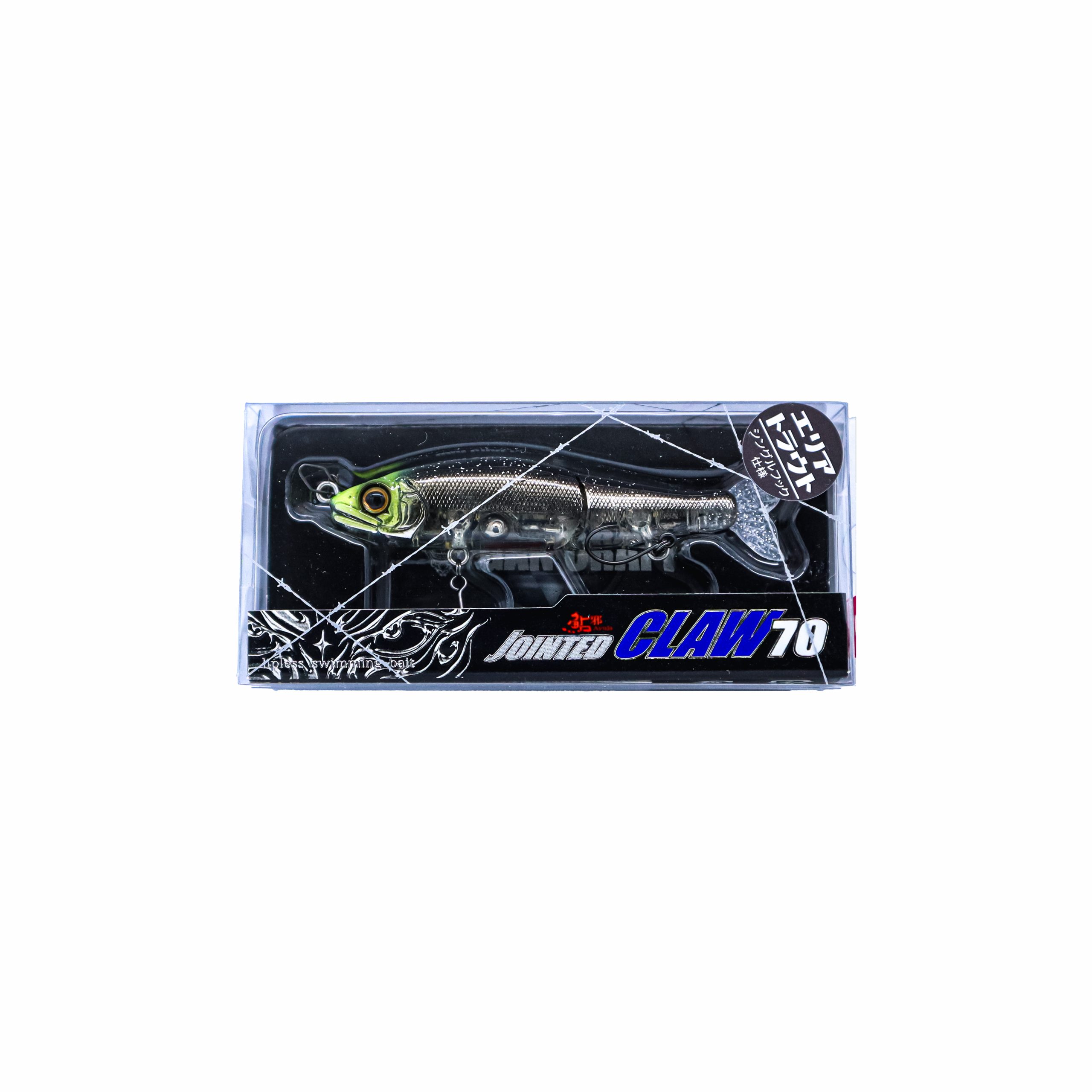Gan Craft Jointed Claw 70 (S) AR #10 Gin Lame Night - Tsuri Seikō Lureshop